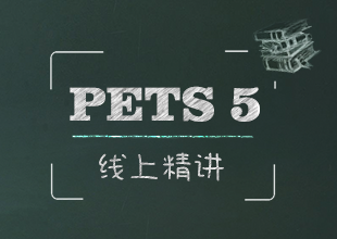 北京语言大学出国留学人员培训部